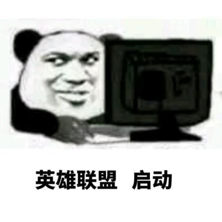 各种游戏启动表情包图标