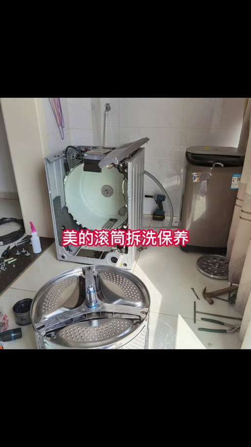美的滚筒洗衣机面板拆卸图解图标