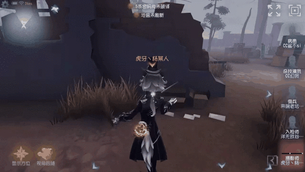 第五人格 大帅图标