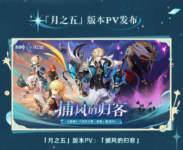 2021原神十连抽兑换码图标