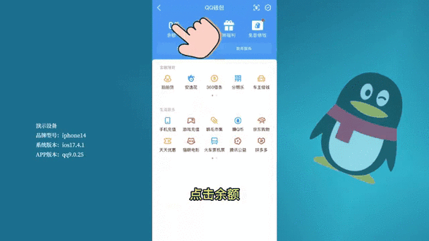 易次元为什么改不了实名截图
