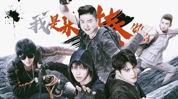 盗墓之终极与长生截图