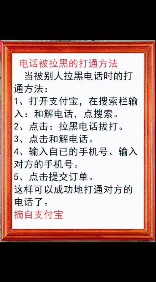 自己跟自己打电话打通了图标