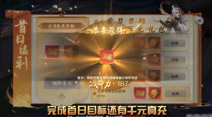 巅峰极速破解版无限金币和钻石礼包码图标