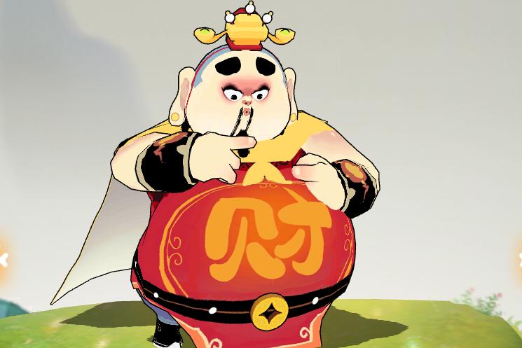 闹闹天宫财神