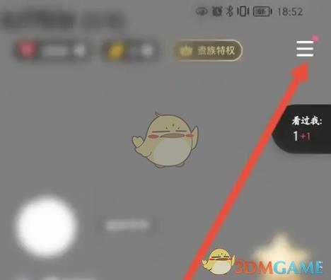 tt语音上麦位之后声音很小截图