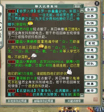 被几率的大话网名