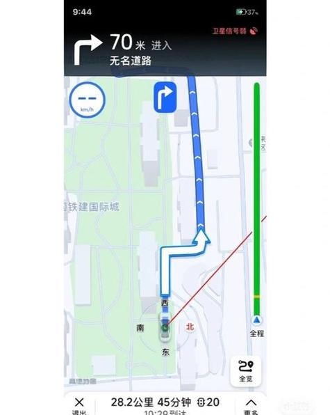 手机导航信号弱怎么解决最好方法截图