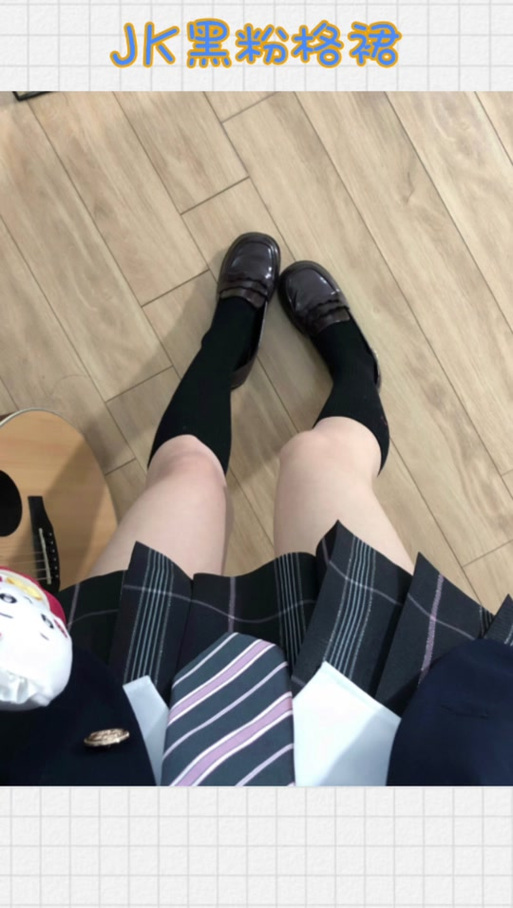 jk裙截图
