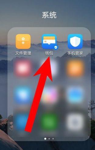 免费刷华为花币图标