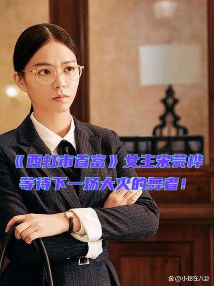 宋芸桦个人资料图标