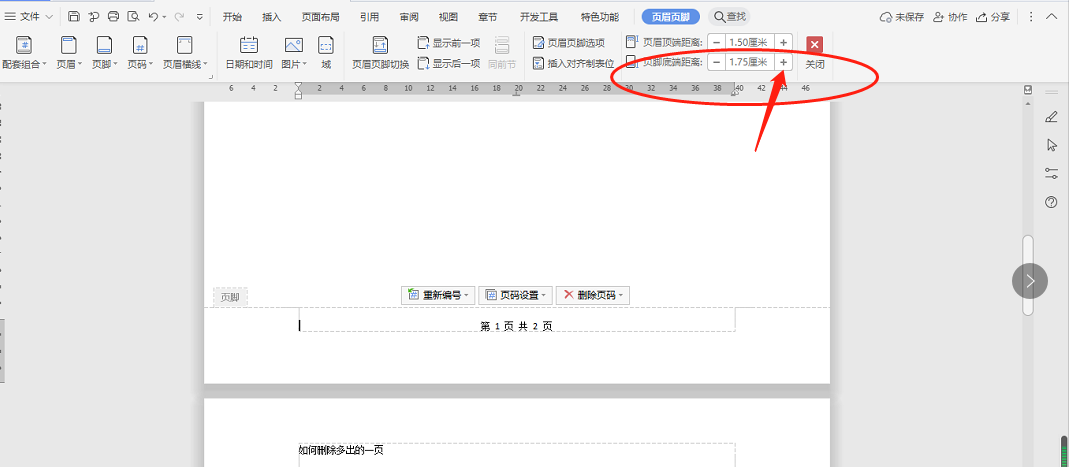 word一页显示多页怎么办