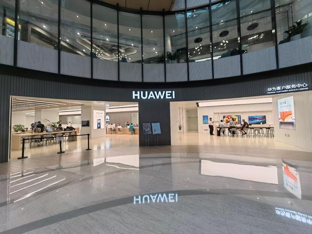 哈尔滨市华为手机售后服务中心截图