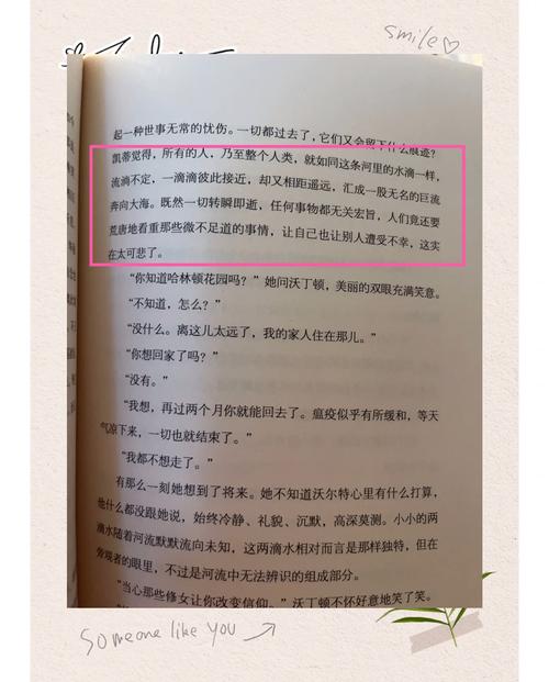 玚瑷的全部小说作品图标