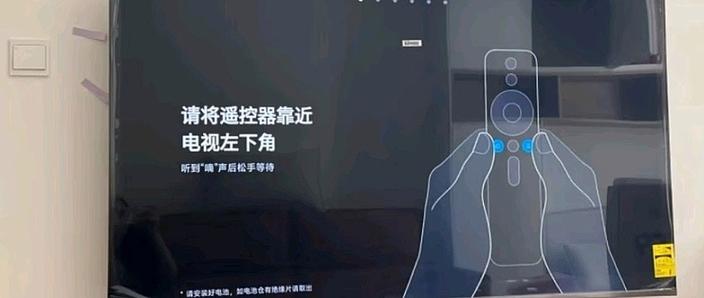小米电视总弹出蓝牙配对请求截图