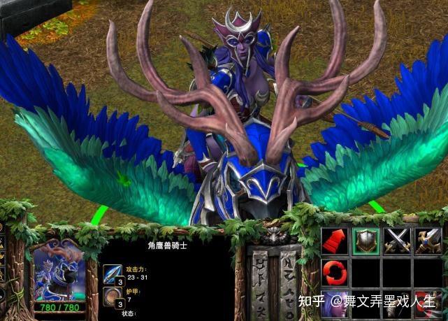 魔兽争霸隐藏种族图标