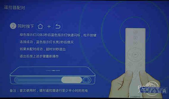 极米如何调整屏幕大小图标