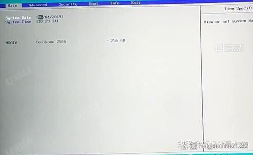 雷神笔记本第一次开机使用教程图标