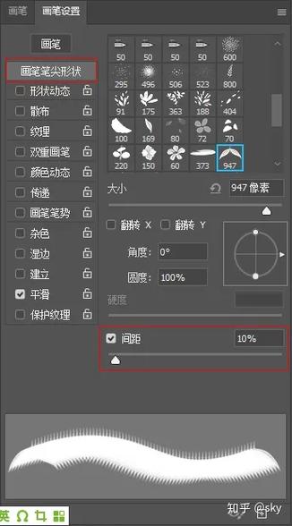 ps画笔有锯齿怎么弄平滑图标