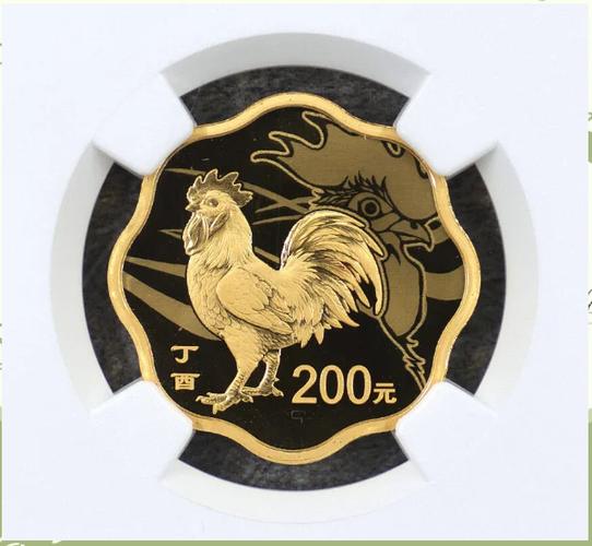 生肖金币 价格图标