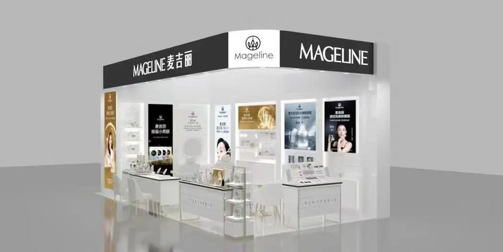 麦吉丽总部怎么联系截图