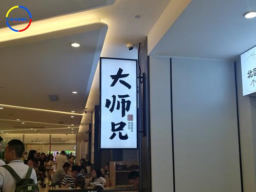 沧州大师兄广告截图