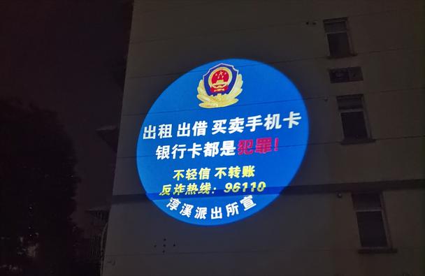 NEC 投影仪 过热 自动关闭图标