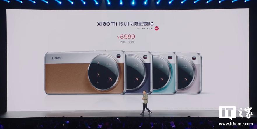 小米15ultra发售价图标