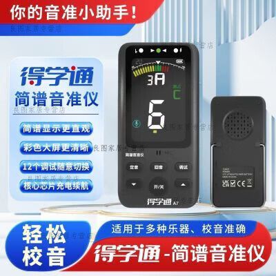 二胡扩音什么音箱效果好图标