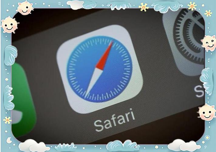 怎么不让孩子使用safari图标
