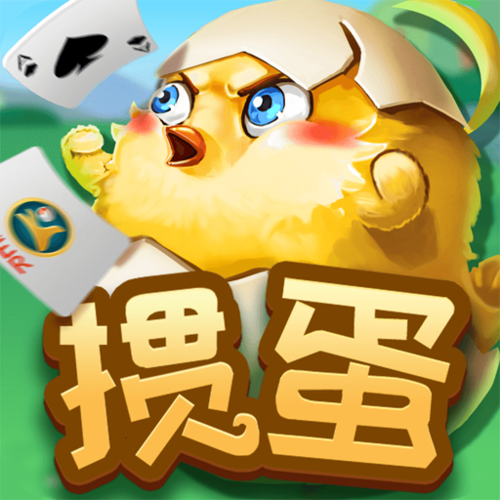免费掼蛋游戏图标