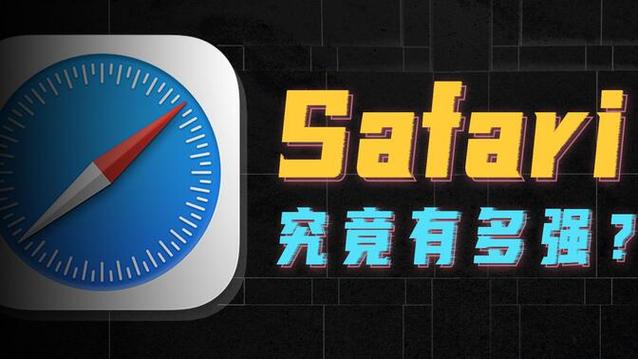 iphone浏览器全屏图标