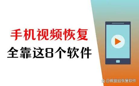 恢复下载的视频截图