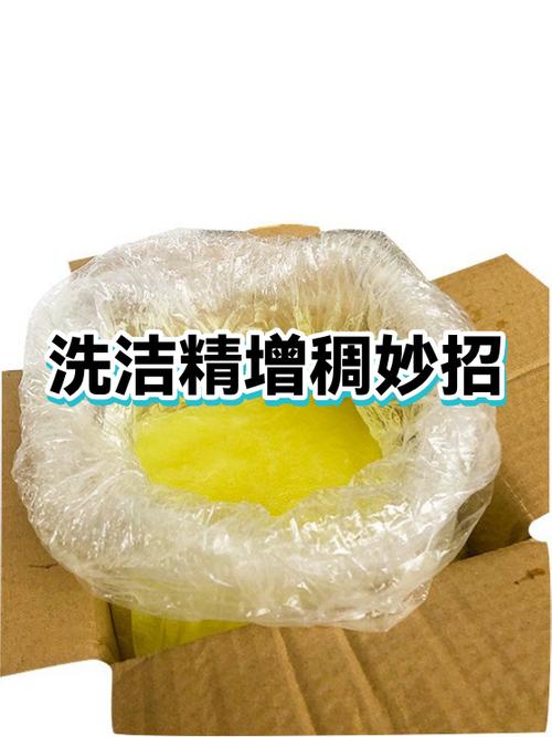 洗洁精增稠用什么最好图标