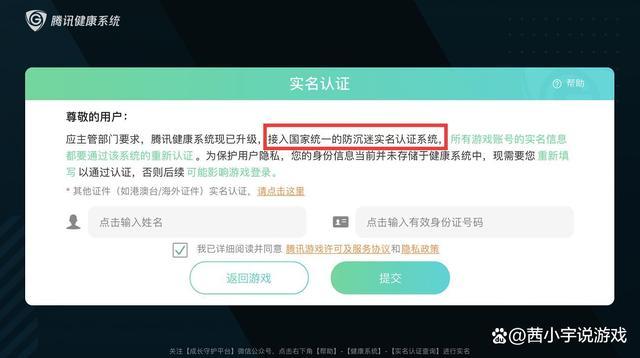 王者营地认证作者在哪图标