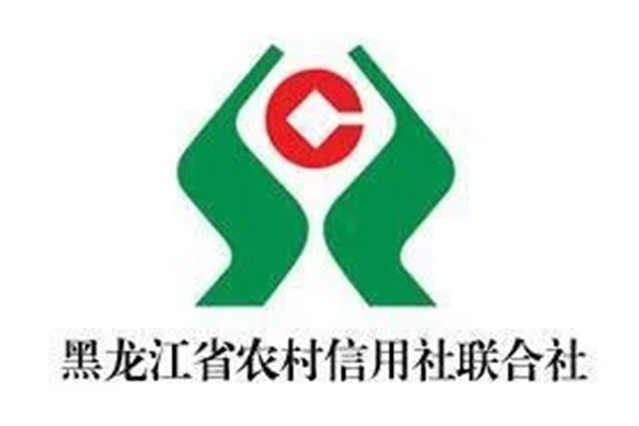 黑龙江农村信用社银行截图