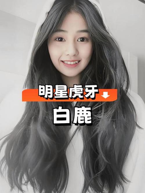 虎牙有个性好听的昵称