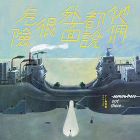 iris3什么时候出图标