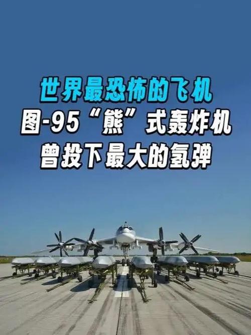 qq轰炸机图标