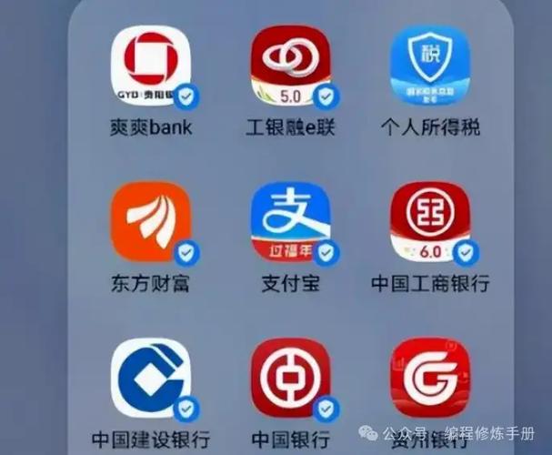 该卡未开通快捷支付图标