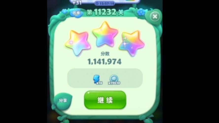 开心消消乐12072通关技巧图标