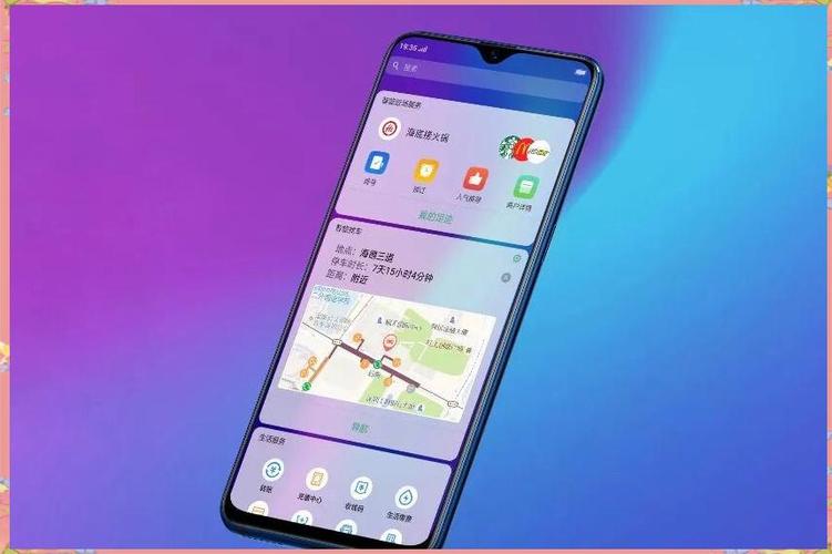 coloros5.2截图