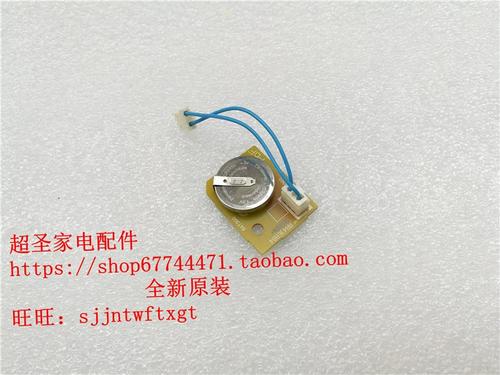 松下电饭煲ac071换电池图标