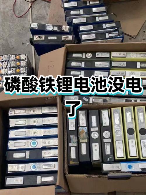 锂电池没电了图标