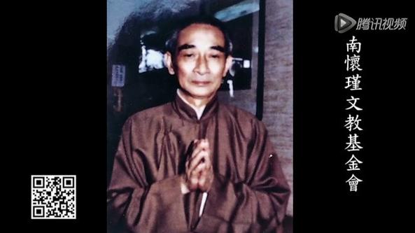 南怀瑾六字真言发音视频图标