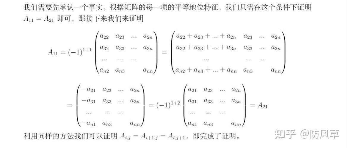 n阶矩阵是什么图标