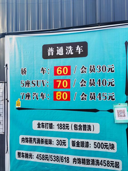 洗丫丫洗车兑换码图标