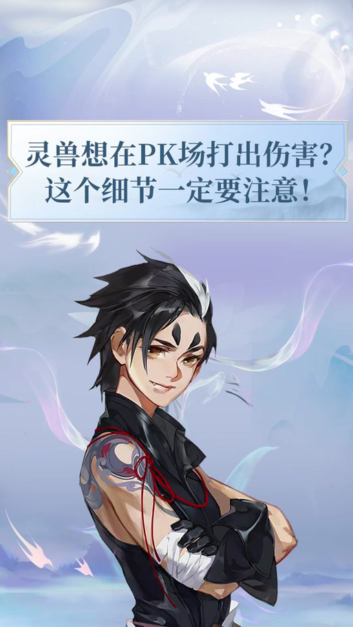 倩女幽魂手机解绑账号图标
