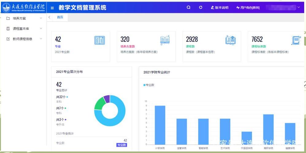 爱问云截图