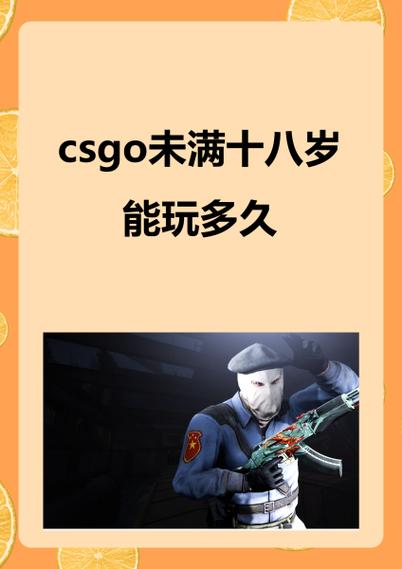 win10可以玩csgo吗图标